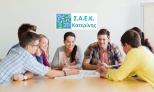 ΕΠΑΝΕΝΑΡΞΗ ΛΕΙΤΟΥΡΓΙΑΣ ΗΛΕΚΤΡΟΝΙΚΟΥ ΜΗΤΡΩΟΥ ΕΚΠΑΙΔΕΥΤΩΝ ΕΠΑΓΓΕΛΜΑΤΙΚΗΣ ...