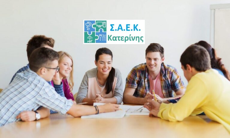 ΔΙΑΔΙΚΑΣΙΑ ΑΞΙΟΛΟΓΗΣΗΣ ΕΚΠΑΙΔΕΥΤΩΝ ΚΑΙ ΚΑΤΑΡΤΙΖΟΜΕΝΩΝ – Δημόσια Σ.Α.Ε.Κ ...